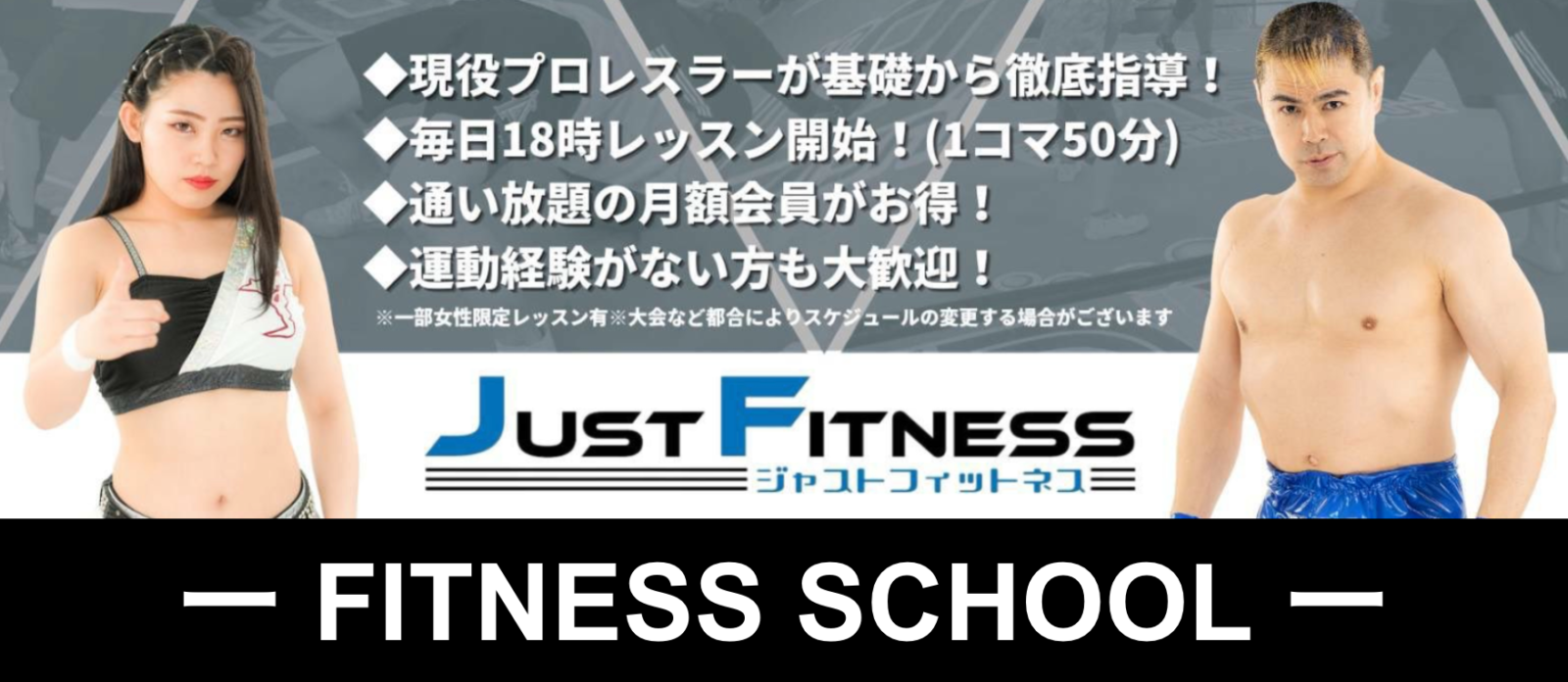 選手プロフィール | JTO公式サイト