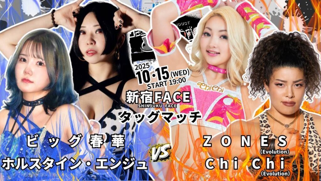 10.15 稲葉ともか自主興行 新宿FACE | JTO公式サイト